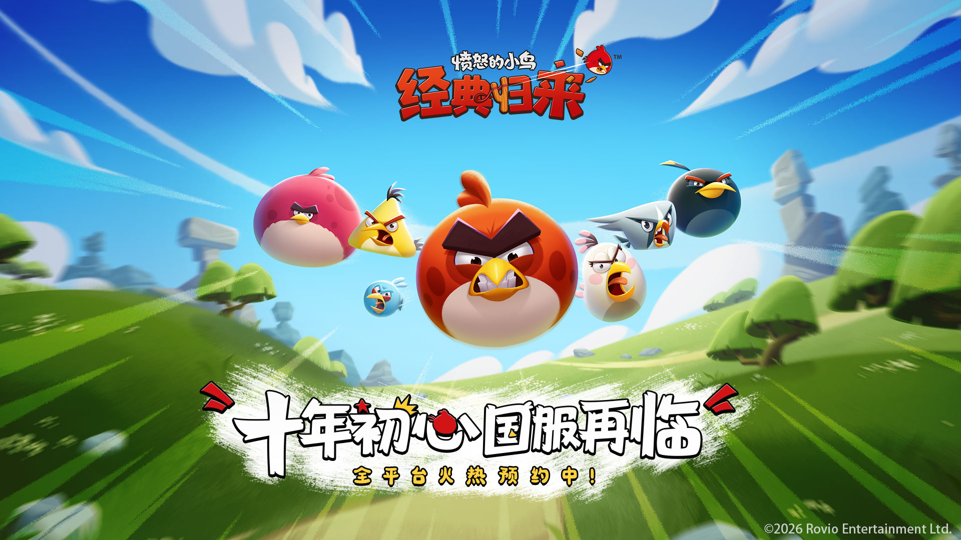 Angry Birds Games Return to China: Strategic Partnership Between ...